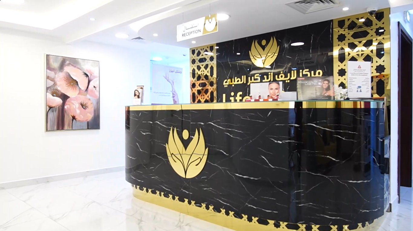Life and Care Medical Center in Qatar | Healthcare Services